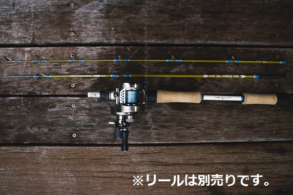 ジェットスロウ ジェットセッター 500C AM アマゾン[Synchro]シンクロ　（ベイト・3ピース）