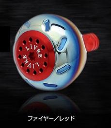 ﾒｶﾞﾃｯｸ ﾘﾌﾞﾚ LIVRE EP44(ｲｰﾋﾟｰ) ﾉﾌﾞ単体 ﾀﾞｲﾜL用) 1個 (ﾌｧｲﾔｰ+ﾚｯﾄﾞC) 製品番号 E44LRE-1