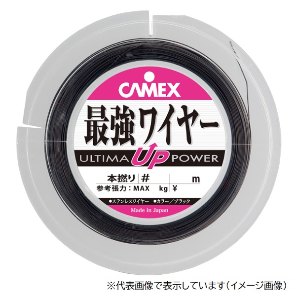 釣武者 ライン キャメックス ULTIMA最強ワイヤー 37本撚り 50m #37