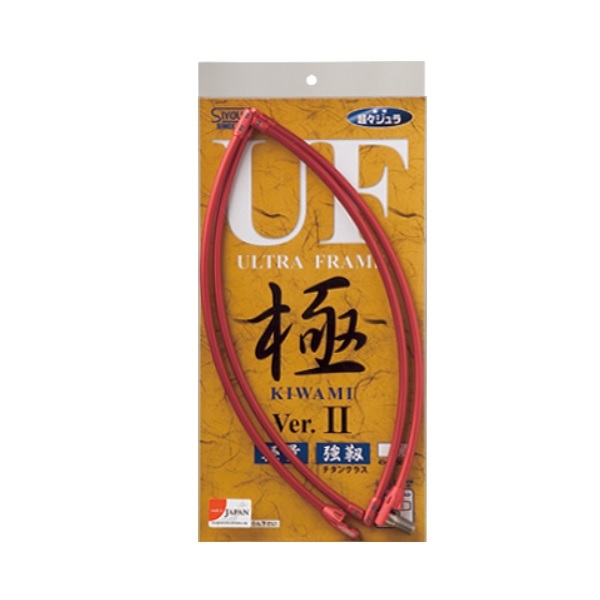 昌栄 磯用品 821 ウルトラフレーム極Ver.II 45cm レッド