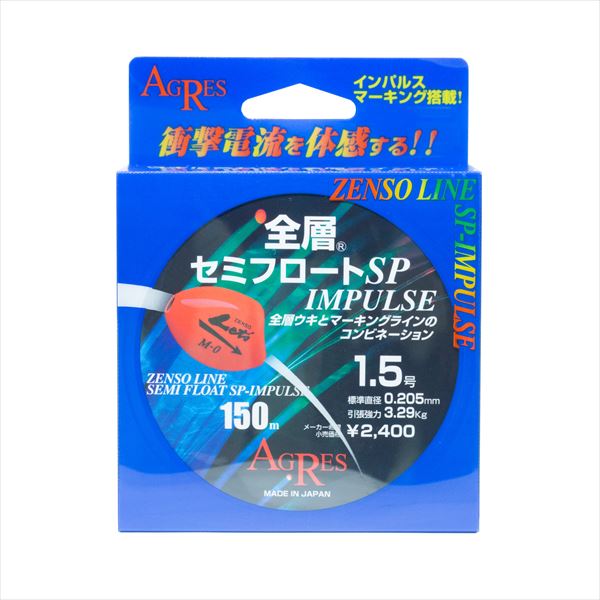 キザクラ ライン 全層 セミフロート SP-IMPULSE 1.5号 150mの通販はau PAY マーケット - 釣具のキャスティング au PAY マーケット店 | au PAY ...
