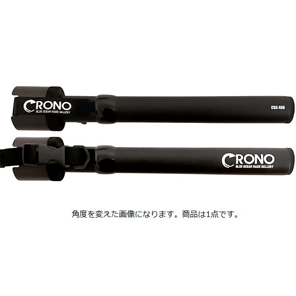カンジインターナショナル CRONOショートギャフ400 #01 Matt Black