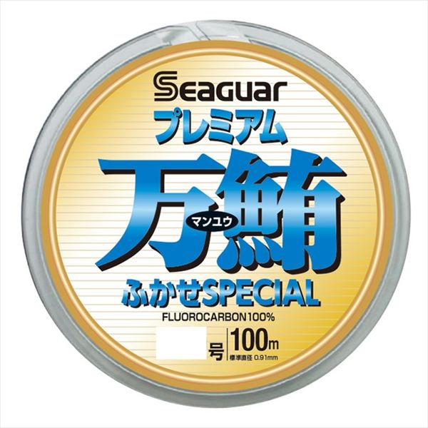 クレハ ハリス シーガー プレミアム万鮪ふかせスペシャル 100m 24号