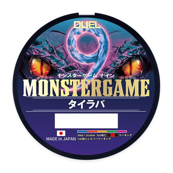 デュエル PEライン モンスターゲーム 9 タイラバ 300m 0.6号 5C 5色