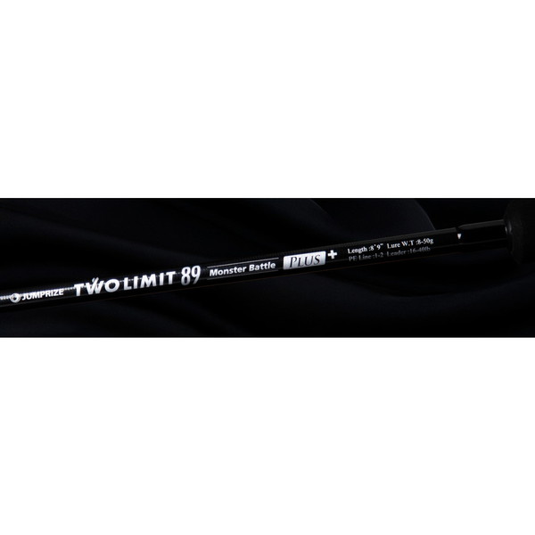 ジャンプライズ シーバスロッド ツーリミット 89モンスターバトルplus　（スピニング/２ピース）