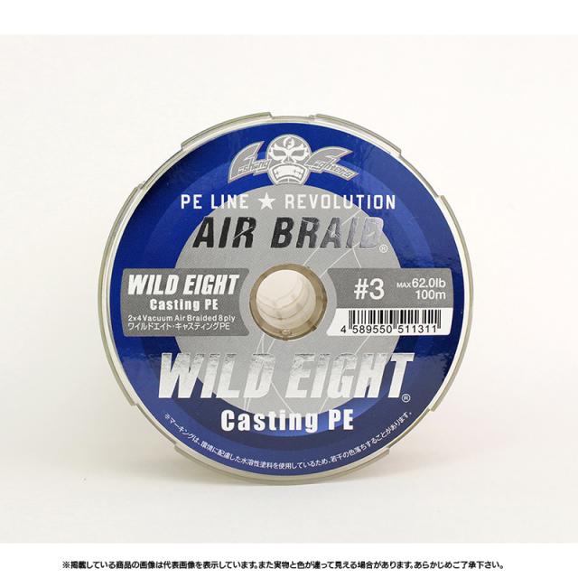 ビッグオーシャン ワイルドエイト キャスティングＰＥ ハンガーパック ３００ｍ (ｲｴﾛｰ&ﾏｰｷﾝｸﾞ) ３号