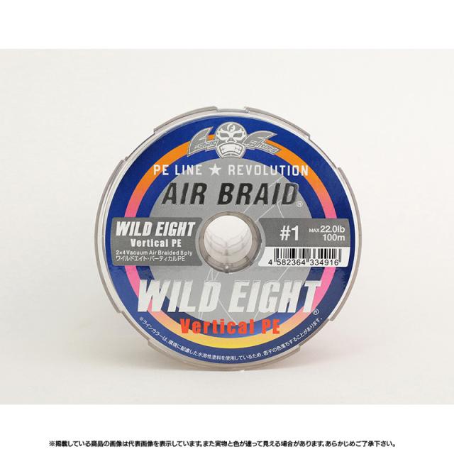 ビッグオーシャン ワイルドエイト バーティカルＰＥ ハンガーパック ６００ｍ ５色マルチ １号