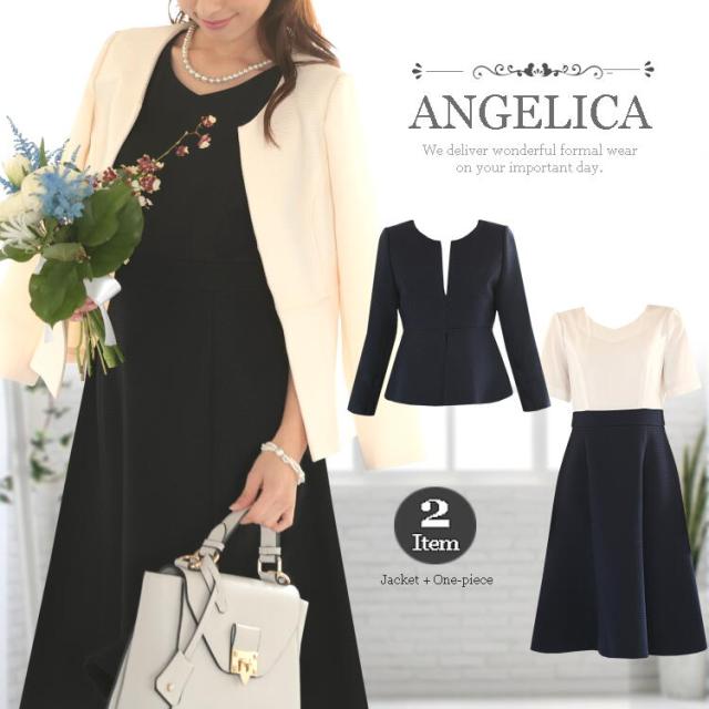 卒業式 入学式 入園式 卒園式 お宮参り 七五三 ママ スーツ 母親 スーツ 母 スーツ 大きいサイズ 30代 スーツ 40代 スーツ 50代 スーツ レディース セレモニースーツ ママスーツ フォーマルスーツ 結婚式 スーツ 入学式 スーツ ママ 卒業式 スーツ ママ 即納 ミセススーツ