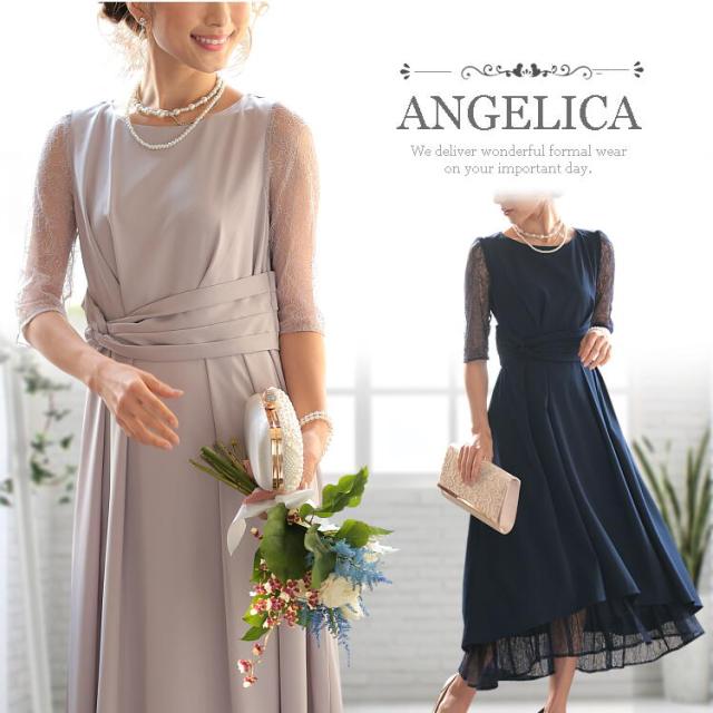 フォーマルドレス フォーマル ワンピース ドレス パーティードレス 膝下丈 ロング丈 結婚式 ワンピース 二次会 ファッション フォーマル お呼ばれ 大きいサイズ ミモレ丈 ロング丈 レース 半袖 春 夏 秋 冬 披露宴 ワンピース ラベンダー ピンク 紺 ネイビー