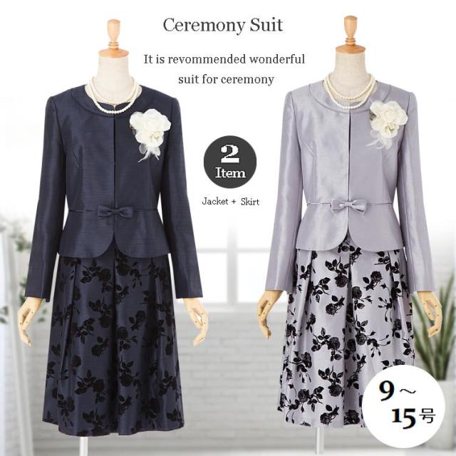 卒業式 入学式 入園式 卒園式 ママ スーツ 母親 スーツ 母 スーツ 結婚式 スーツ　30代 スーツ 40代 スーツ 50代 スーツ レディース セレモニースーツ ママスーツ フォーマルスーツ 入学式 スーツ ママ 入学式 スーツ 母 卒業式 スーツ ママ 卒業式 スーツ 母 ミセススーツ