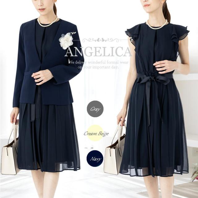 スーツ レディース ワンピーススーツ 卒業式 入学式 入園式 卒園式 お宮参り 七五三 スーツ 母親 スーツ 母 スーツ 大きいサイズ 30代 スーツ 40代 スーツ 50代 セレモニースーツ ママスーツ フォーマルスーツ 入学式 スーツ ママ 卒業式 スーツ ママ 即納 ミセススーツ