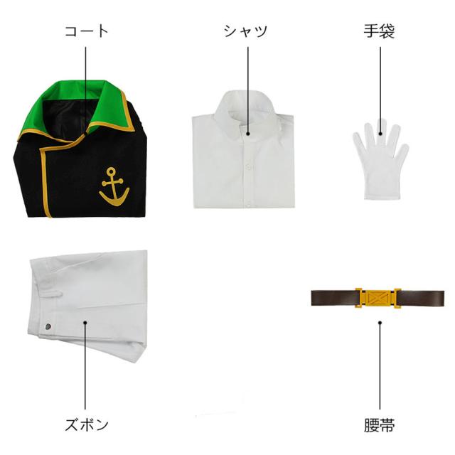 宇宙戦艦ヤマト2202 愛の戦士たち 島大介 しま だいすけ コスプレ衣装