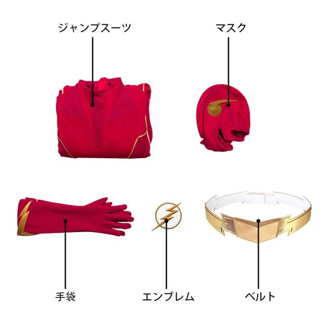 フラッシュ シーズン6 バリー・アレン The Flash Season 6 Barry Allen