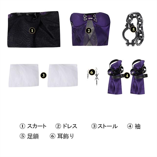 無期迷途 PathtoNowhere ハーメル-Hamel コスプレ 仮装 コスチューム