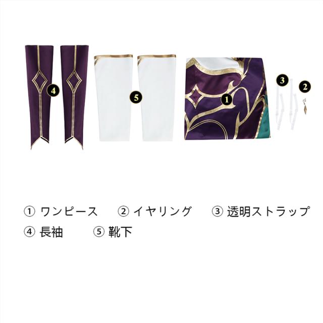 リーグ・オブ・レジェンズ Morgana/モルガナ 不屈の堕天使 Skin2024