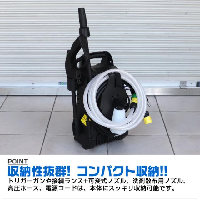 【在庫処分特価】 高圧洗浄機 9点セット 小型 軽量 家庭用 洗車 車 ベランダ ベランダ掃除 外壁掃除 車掃除 高圧洗浄 掃除 高圧 洗浄 外壁 コケ 除去 タイル 網戸 浴室 風呂 トリガーガン 洗浄機ガン 初心者 ハイパワー 汚れ 落とす 送料無料 在庫処分特価】 高圧洗浄機 9点セット 小型 軽量 家庭用 洗車 車