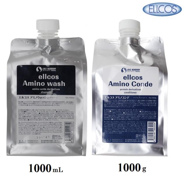 エルコス（ELLCOS） アミノウォッシュ シャンプー 1000ml（1L）& アミノコンデ ヘアトリートメント 1000ml（1L） 詰替用（リフィル ) (2種セット)