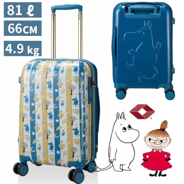 スーツケース ムーミン リトルミイ キャリーバッグ キャリーケース 大型タイプ Lサイズ  81リットル 大型 軽量 レディース シフレ ファスナータイプ 海外旅行 国内旅行