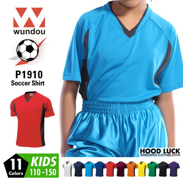 ウンドウ ドライ サッカー Tシャツ P1910 子供 ジュニア ユース 半袖 WUNDOU 送料無料 ゲームシャツ 吸汗 速乾 フットサル 練習着 部活 の通販はau PAY マーケット ...