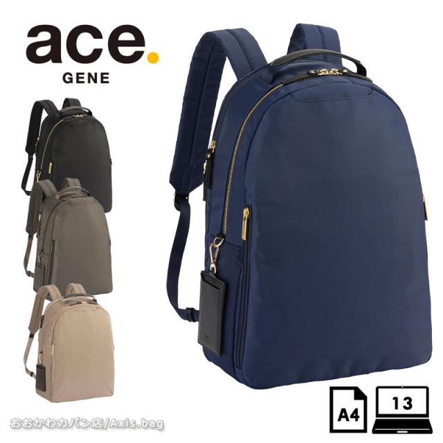 エースジーン ace.GENE スリファム2 ビジネスリュックサック レディースバッグ　A4　PC収納　キレイめ　大人　シンプル 11474(北海道沖縄/離島別途送料) 正規取扱店