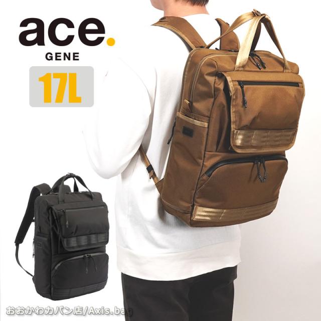 エースジーン ace.GENE ビジネスリュック レインカバー付き　PC対応 A4 B4 MULTITIDE マルチタイド 67584(北海道沖縄/離島別途送料) 正規取扱店