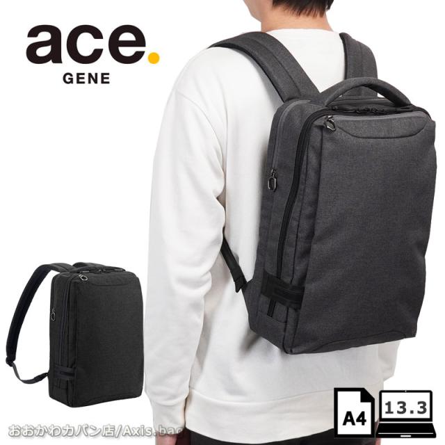 エースジーン ace.GENE ビジネスリュック 13.3インチ対応 A4 メンズ ホバーライト2  67615(北海道沖縄/離島別途送料) 正規取扱店