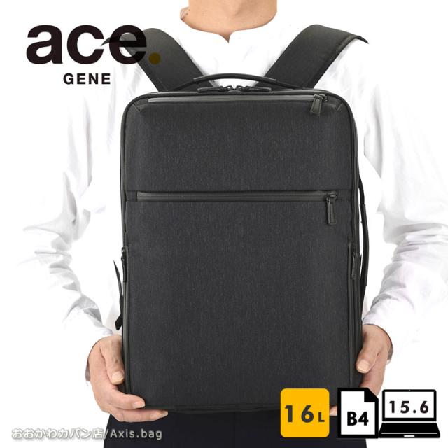 エースジーン ace.GENE ビジネスリュック 15.6インチ対応 B4 ガジェタブルヘザー2  68293   通勤 出張 杢調 カジュアル シンプル 普段 オンオフ(北海道沖縄/離島別途送料) 正規取扱店