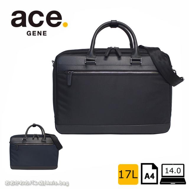 エースジーン ace.GENE 2WAY ビジネスバッグ 14.0インチ対応 A4 2気室 ヴァシリアス 17752   (北海道沖縄/離島別途送料)