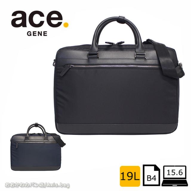 エースジーン ace.GENE 2WAY ビジネスバッグ 15.6インチ対応 A4 2気室 ヴァシリアス 17753   (北海道沖縄/離島別途送料)