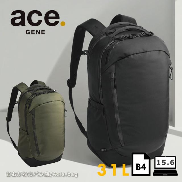 エースジーン ACEGENE ビジネスリュック  B4 15.6inch PC対応 ラグマスター2 メンズ 17763 ace.  B4ファイル 31L 出張 通勤(北海道沖縄/離島別途送料)