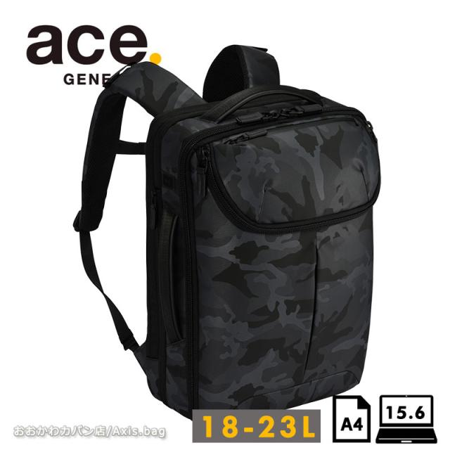エースジーン ace.GENE ビジネスバッグ ビジネスリュック  Dualpose  デュアルポーズLTD 17881 グレー　18-23L 迷彩 A4  エキスパンダブル機能(北海道沖縄/離島別途送料)