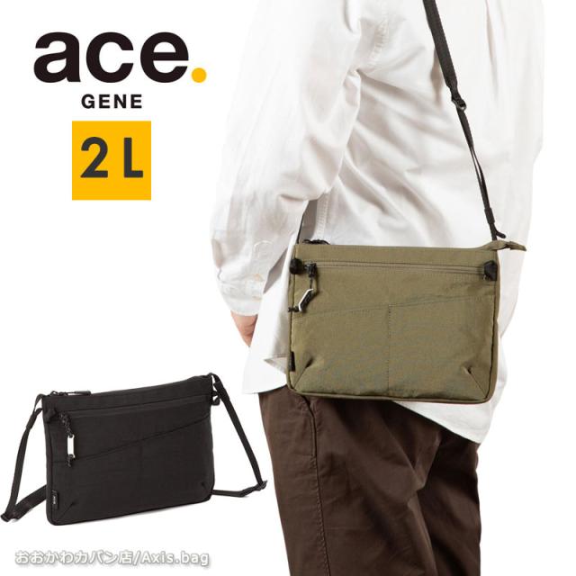 エースジーン ace.GENE  ファルテライト ショルダーバッグ 横型 撥水 17891　人気 メンズ 斜め掛け シンプル　(北海道沖縄/離島別途送料)