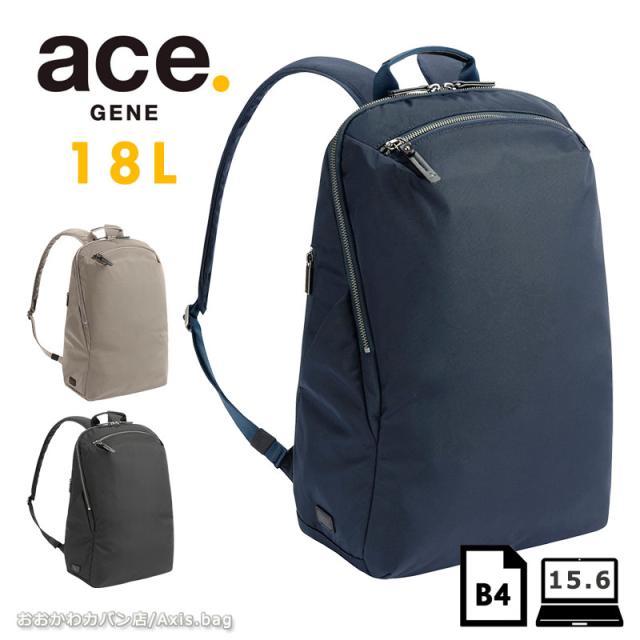 エースジーン ace.GENE  ビジネスリュック 15.6インチ対応 B4  ルフィラ 17912  スルーポケット レディース 軽量 撥水 ノートPC 通勤 シンプル 人気(北海道沖縄/離島別途送料)