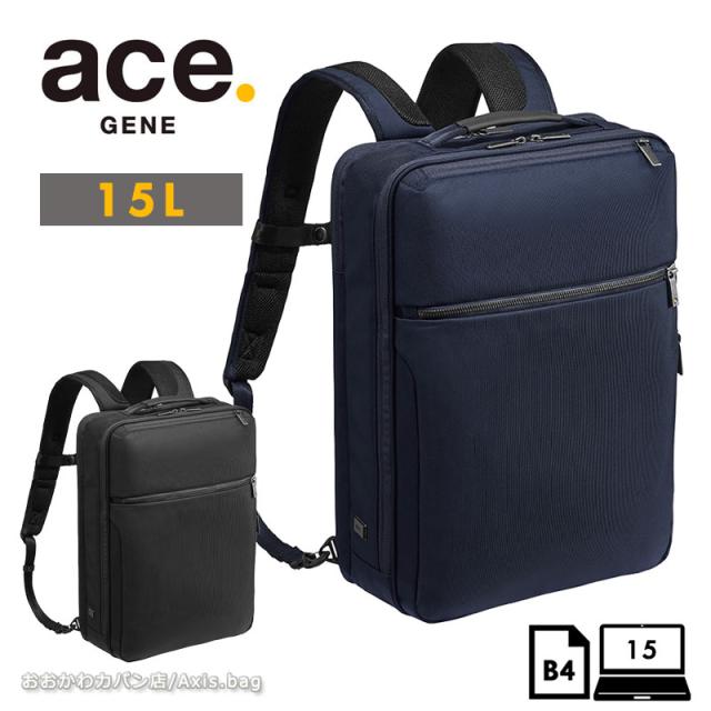 エースジーン ace.GENE リュックサック バックパック ガジェタブル CB  62363 15L B4/15inchPC ビジネスリュック ビジネスバッグ メンズ シンプル 人気 エース(北海道沖縄/離島別途送料)