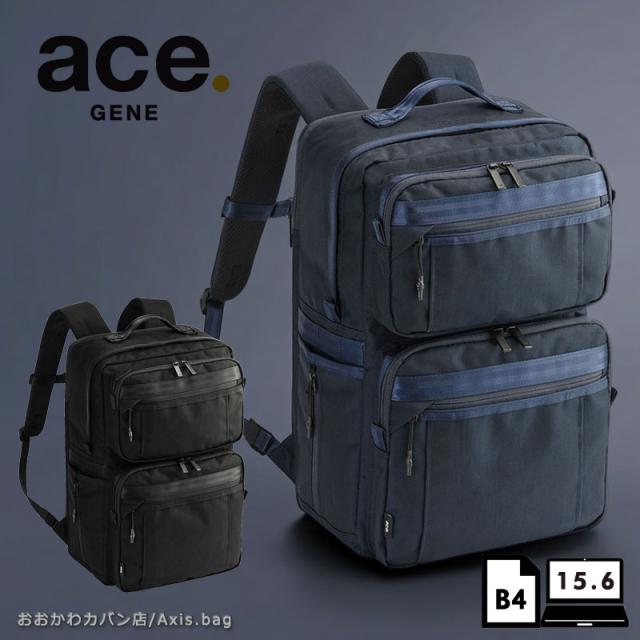 エースジーン ACEGENE ビジネスリュック  B4 PC収納 デュラムーブ 68140 メンズ 通勤  パソコン 15.6インチ セットアップ(北海道沖縄/離島別途送料)