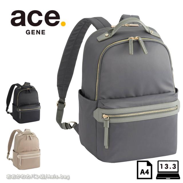 ビジネスリュック レディース 68521 エースジーン ace.GENE  ラポルテム 13.3インチ PC収納可能 A4 15L 正規取扱店