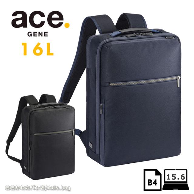 エースジーン ace.GENE リュックサック バックパック ガジェタブルSF 68783 B4 15.6inchPC収納 16L ビジネスリュック ビジネスバッグ メンズ シンプル 人気 エース(北海道沖縄/離島別途送料)