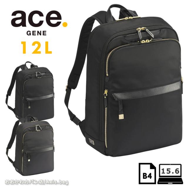 エースジーン ace.GENE  ビジネスリュック 15.6インチ対応 B4  ルフィラ 68802  PC対応 レディース 通勤 ナイロン シンプル セットアップ ハーネス(北海道沖縄/離島別途送料)