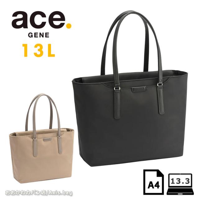 エースジーン ace.GENE  ビジネストート 13.3インチ対応 A4  フロモ 68811  PC対応 レディース 通勤 ナイロン シンプル(北海道沖縄/離島別途送料)