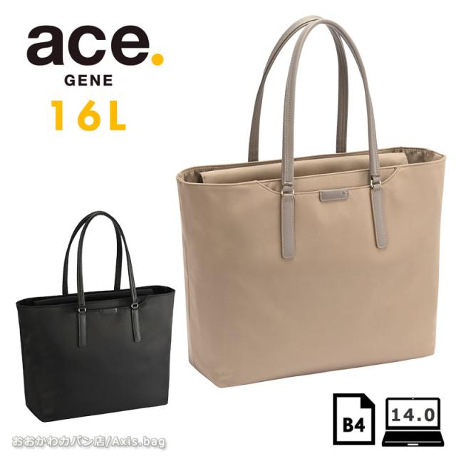 エースジーン ace.GENE  ビジネストート 14.0インチ対応 B4  フロモ 68812  PC対応 レディース 通勤 ナイロン シンプル(北海道沖縄/離島別途送料)