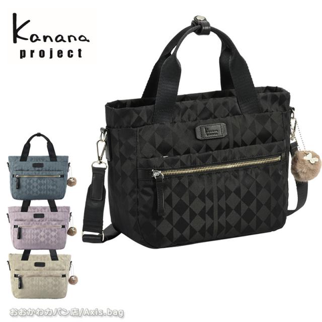 カナナプロジェクト   Kanana project カナナモノグラム3rd ショルダーバッグ 2way レディース エース 旅行 斜めがけ 大人 11915  旅行 レジャー ギフト プレゼント(北海道沖縄/離島別途送料) 正規取扱店