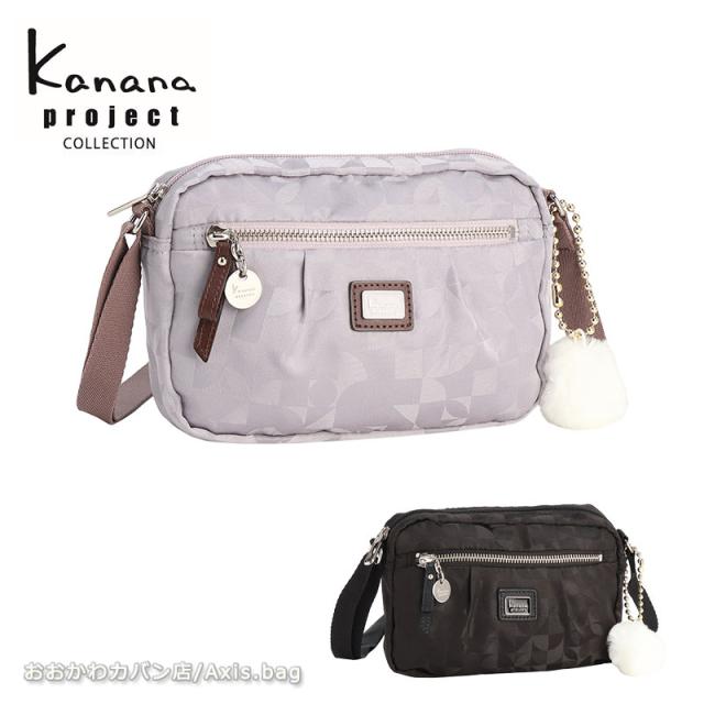 カナナプロジェクト コレクション  Kanana project collection VYG マリティマ レディース ショルダーバッグ 68731 エース 旅行 斜めがけ 大人