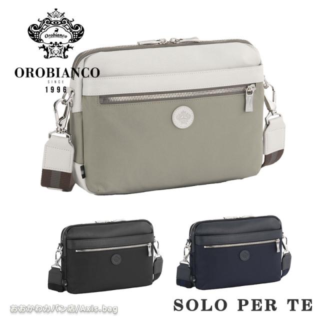 オロビアンコ Orobianco ソロペルテ ショルダーバッグ 4L 560g 92952 メンズ レディース シンプル ブランド 人気 ナイロン A5(北海道沖縄/離島別途送料)