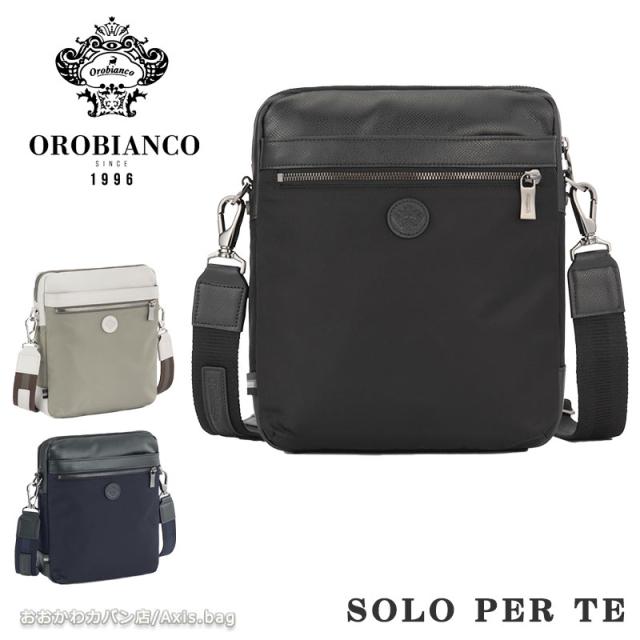 オロビアンコ Orobianco ソロペルテ ショルダーバッグ5L 570g 92953 メンズ レディース シンプル ブランド 人気 ナイロン A5(北海道沖縄/離島別途送料)