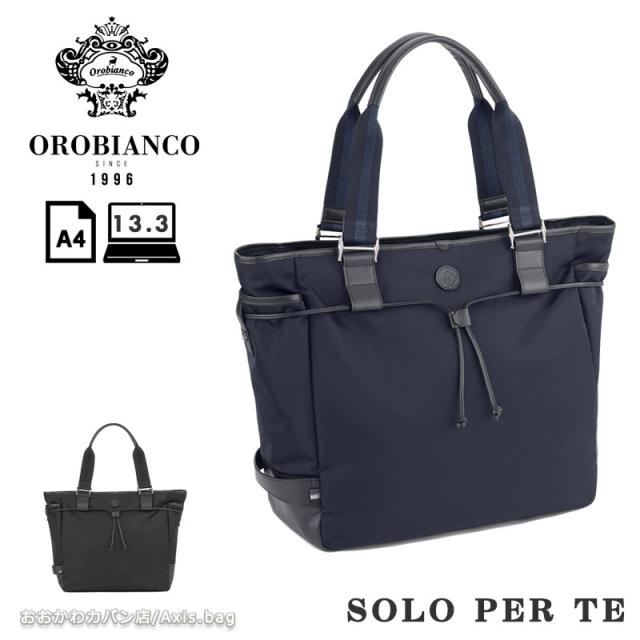 オロビアンコ Orobianco ソロペルテ トートバッグ A4サイズ 26L 13.3inchPC収納 92963 メンズ レディース シンプル ブランド 人気 ナイロン 通勤
