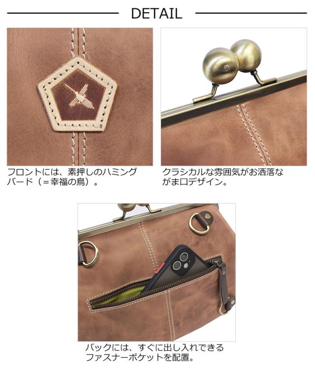 アインソフ Ain Soph 2WAY がま口リュック×ショルダーバッグ Hard Pull