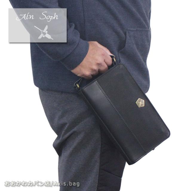 アインソフ Ain Soph クラッチバッグ セカンドバッグ 2nd labe セカンドレーベル ASC1786-STN (北海道沖縄/離島別途送料) 正規取扱店