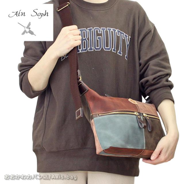 アインソフ Ain Soph 横型 ショルダーバッグ ASE1475-HP(北海道沖縄/離島別途送料) 正規取扱店