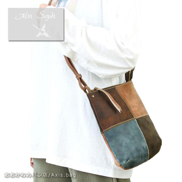 アインソフ Ain Soph 薄型 ショルダーバッグ  Hard Pull-up ASE1528-HP (北海道沖縄/離島別途送料) 正規取扱店