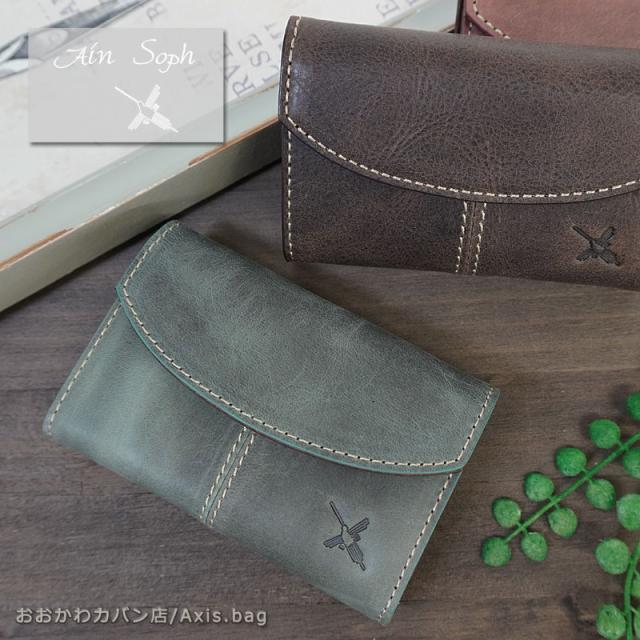 アインソフ Ain Soph キーケース　スマートキーケース  Hard Pull-up DA1119-HP (北海道沖縄/離島別途送料) 正規取扱店